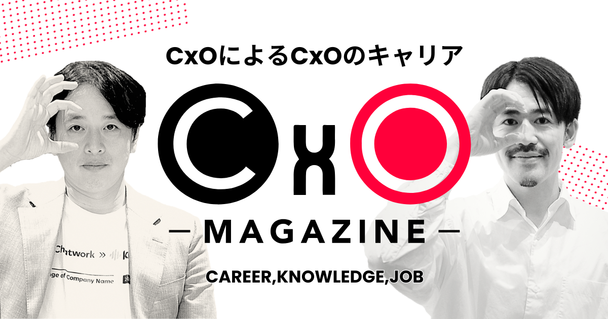 CxO MAGAZINE
